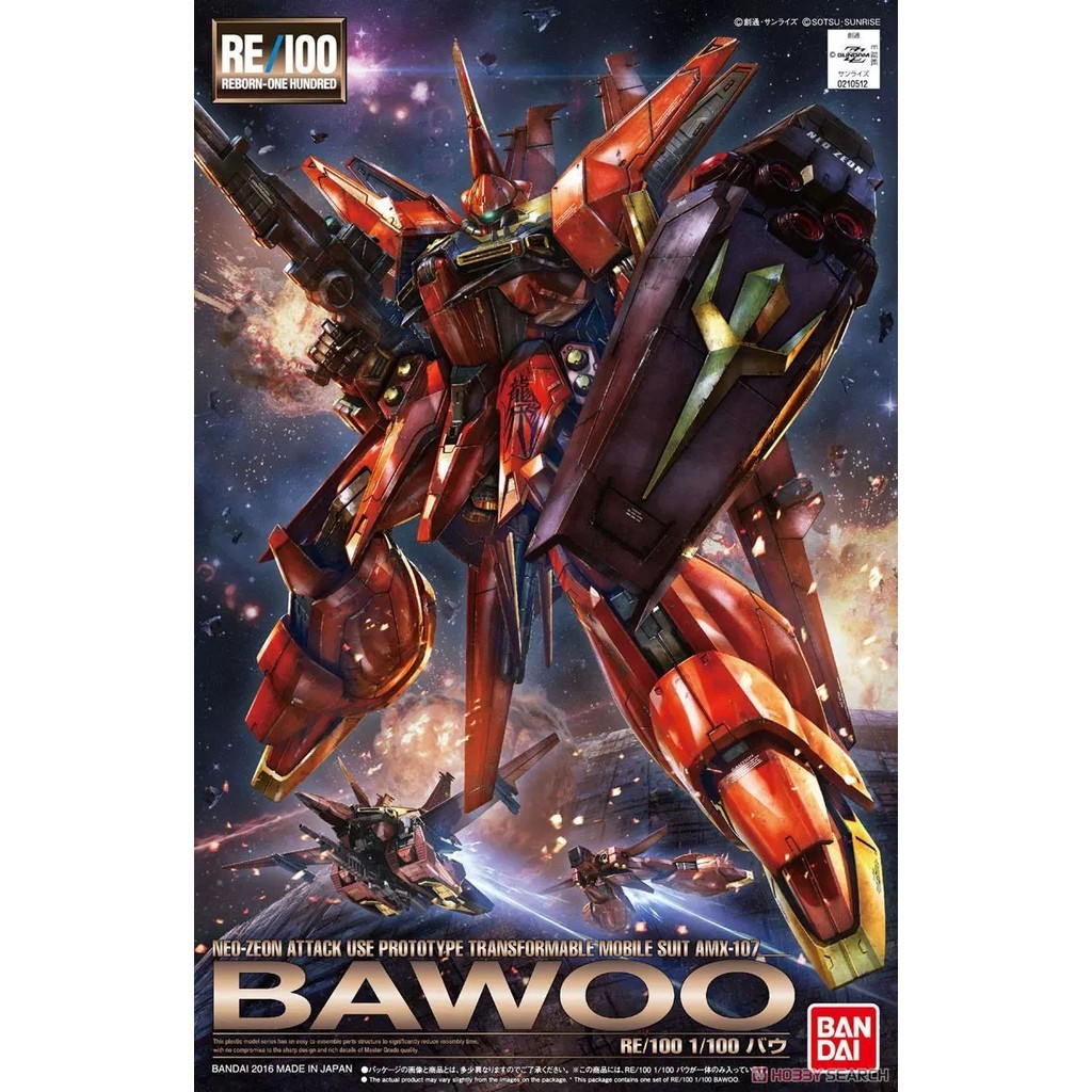 BANDAI RE 1/100 Mobile Suit Gundam ZZ AMX-107 bawoo | Shopee Thailand