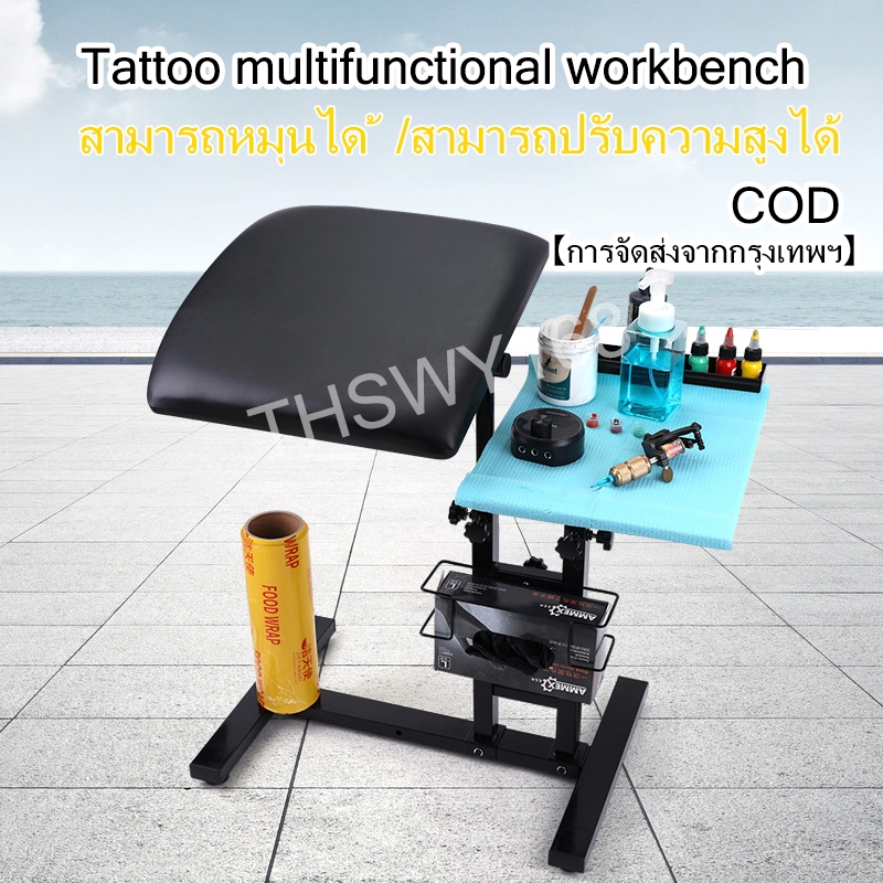 Tattoo Workbench Multifunctional Dual-Use Workbench Lifting หมุนหลายมุม ...