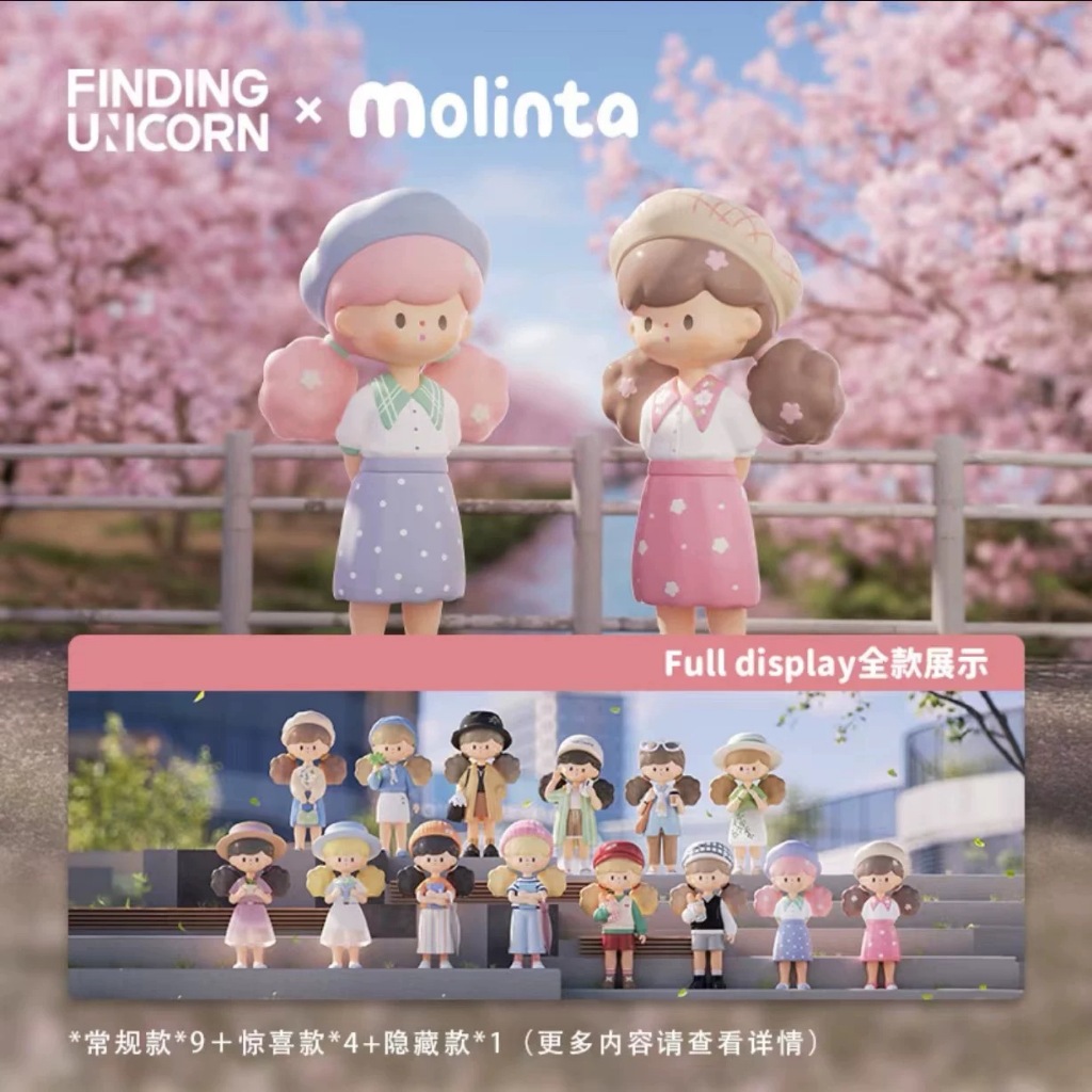 กําลังมองหายูนิคอร์น Molinta Popcorn Sister City Walk กล่องตาบอดรูป ...