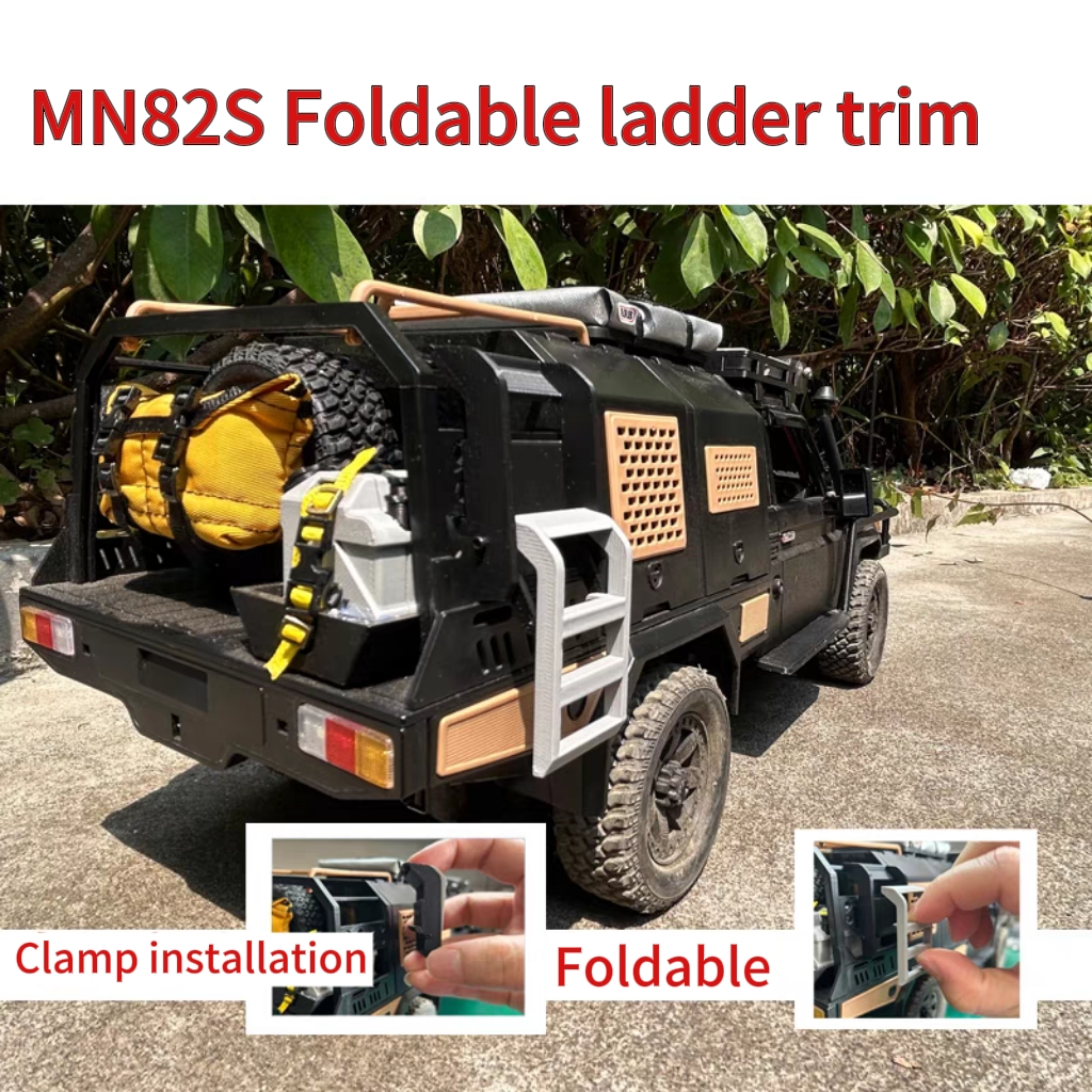 KOShobby MN82S บันไดพับได้ Trim piece สําหรับ MN รุ่น mn82s ชิ้นส่วน ...