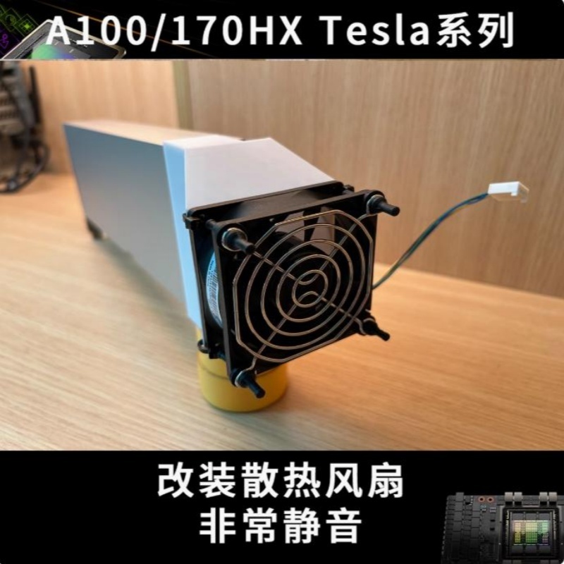 NVIDIA Tesla A100 170HX L40 A30 A40 กราฟิกการ์ดฮีทซิงค์ 7 ซม.กราฟิก ...
