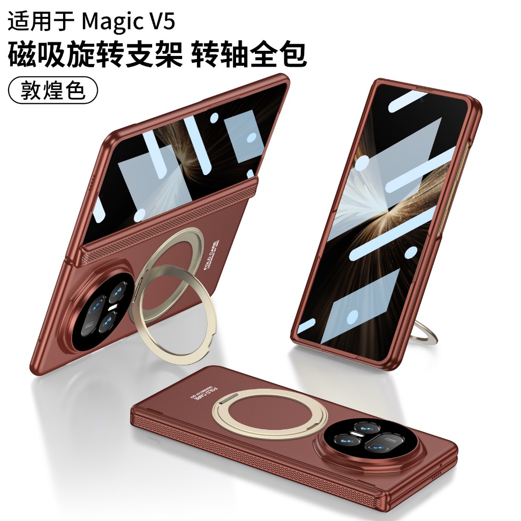 Huawei HONOR Magic V5 เคสโทรศัพท์มือถืออุปกรณ์เสริมแม่เหล็กบางเฉียบพับ ...