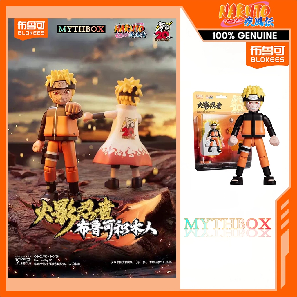 MYTHBOX ★ ของแท้ blokees bruco NARUTO ครบรอบ 20 ปี Collectors Edition ...