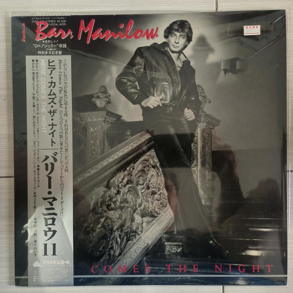 Barry Manilow ที่นี่ที่กลางคืน VOCAL POP 1982 VINYL LP | Shopee Thailand