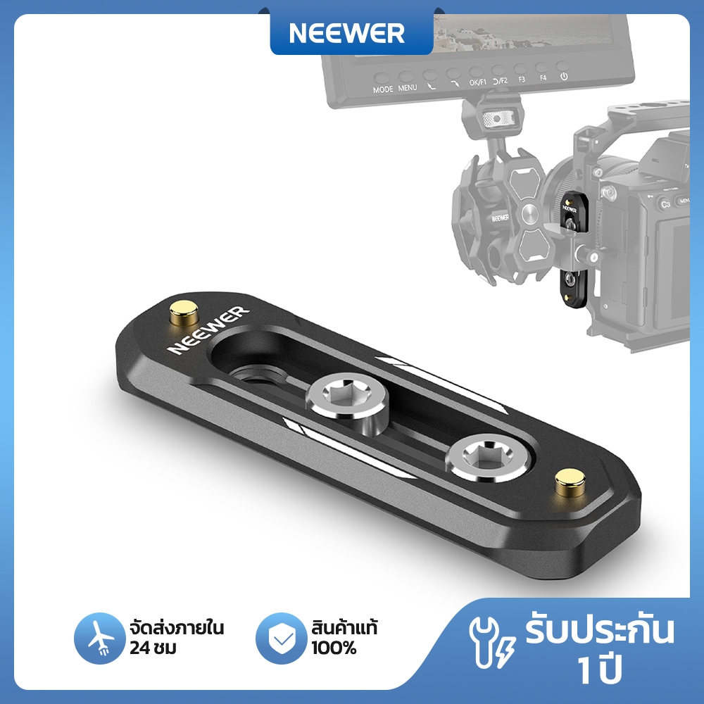 Neewer 2.4 "/60 มม. Quick Release Mini NATO Rail พร้อมสกรู 1/4", UA022 ...