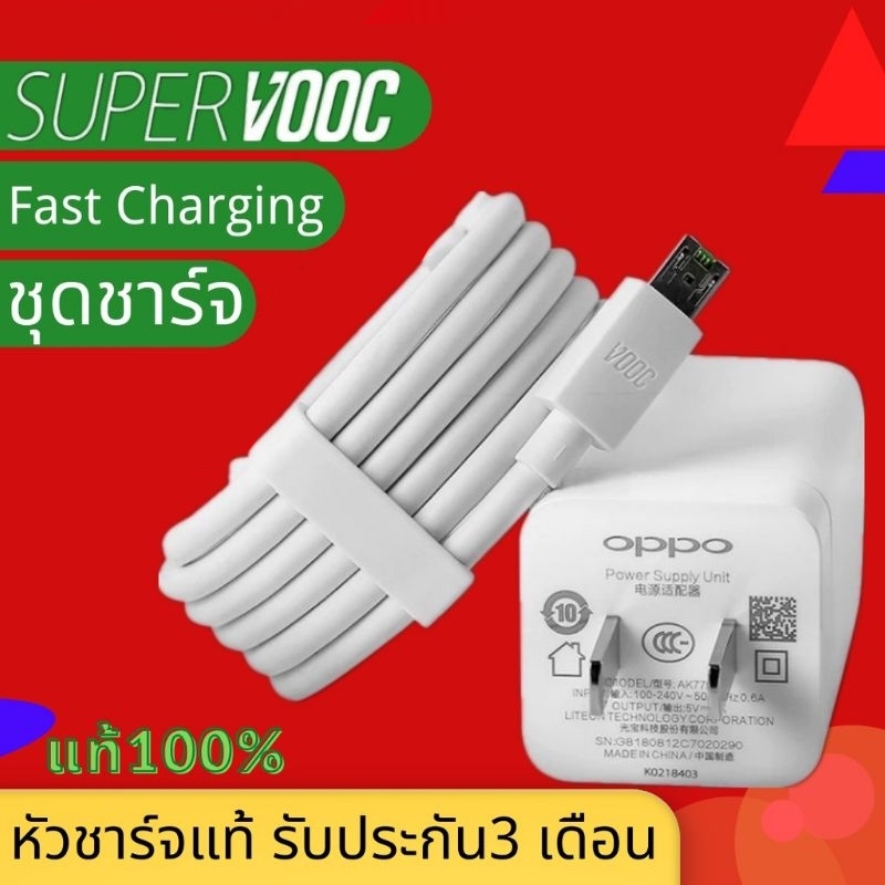 สายชาร์จ FOOC Micro Type-C หัวชาร์จเร็ว 1-2 ม. R9 A83 R7s F11 F11pro F9 ...