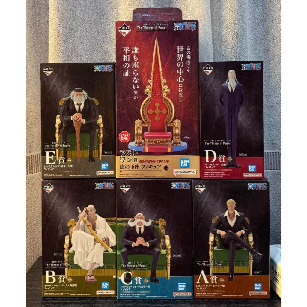 Bandai One Piece Ichiban King of the Right Five Elder: Eldim Moriauda ...