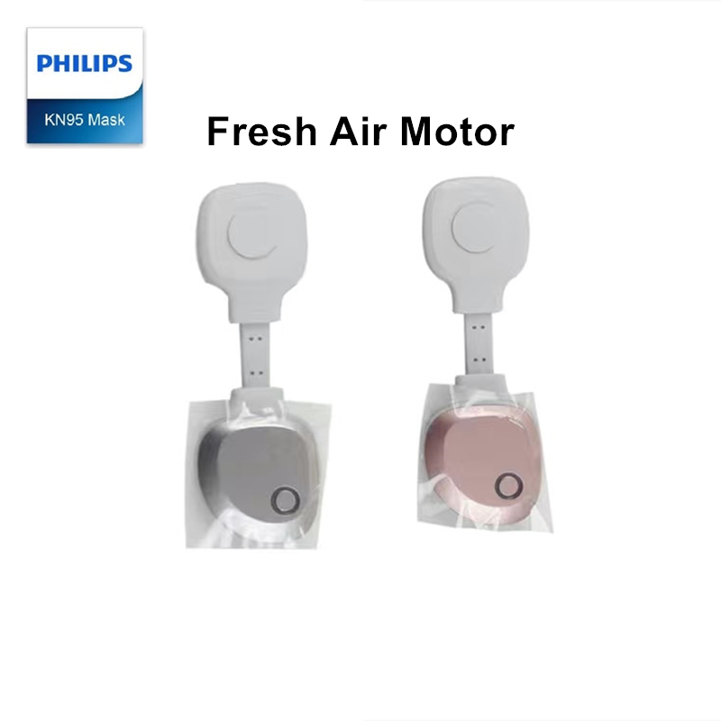 PHILIPS ACM066 & ACM033 อุปกรณ์เสริมหน้ากากลมสดไฟฟ้า - มอเตอร์ลมสด ...