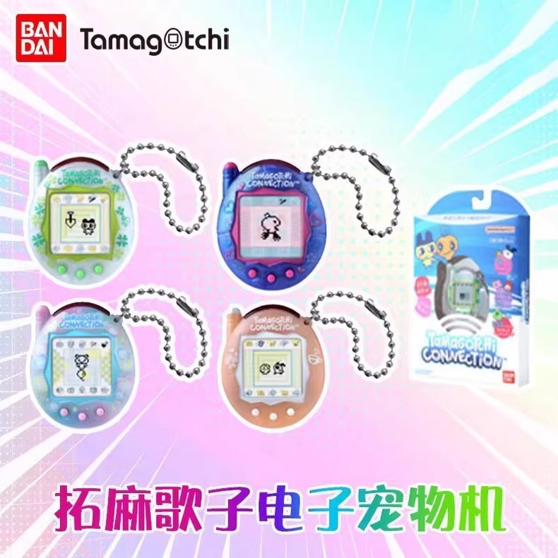 Bandai Tamagotchi Digital Pet รุ่นใหม่ Four-Leaf Clover Pearl Milk Tea ...