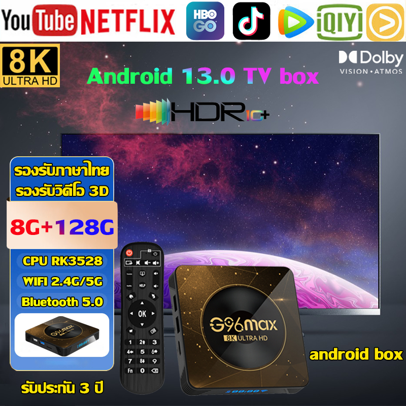 รุ่นล่าสุด CPU RK3528 android box 13.0 8K HD 8+128G ดูซอฟต์แวร์ยอดนิยม ...