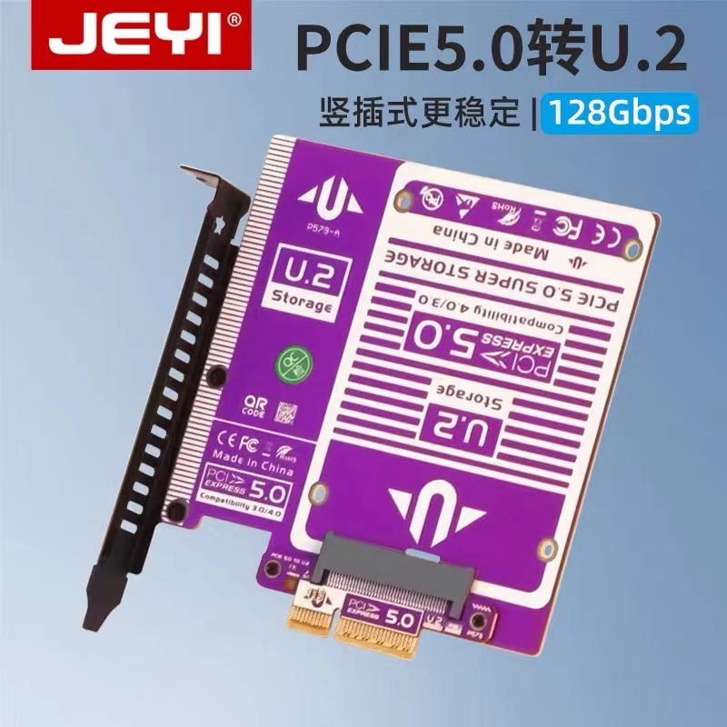 P579 PCIE5.0 ถึง U.2 NVMe การ์ดขยาย pcie5.0 x4 ถึง U2 Solid State Drive Multi-Disk อะแดปเตอร์ ...