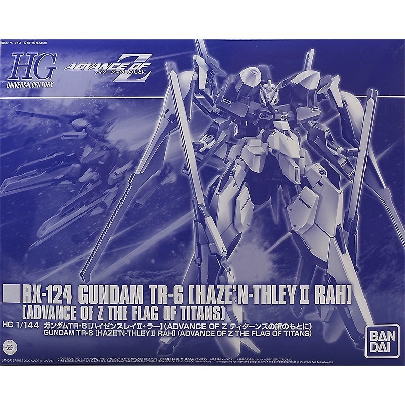 BANDAI PB HG 1/144 HGUC MOBILE SUIT GUNDAM UNIVERSAL CENTURY RX-124 ...