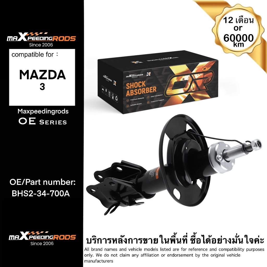 โช้คอัพหน้าขวาสําหรับ mazda 3 สกายแอคทีฟ 2014–2018 | OE BHS2-34-700A ...