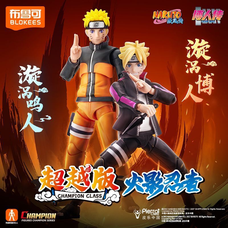 Blokees Naruto Beyond Edition Uzumaki Naruto Expo ประกอบรูปโมเดลที่ ...