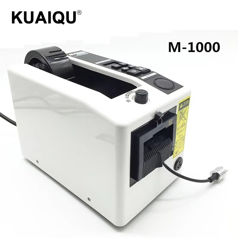 M-1000 เครื่องตัดเทปอัตโนมัติ Auto Tape Cutter ตัดแผ่นยาง 20-999mm จอ ...