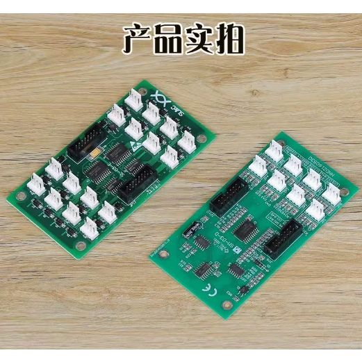 Xinshida บอร์ดบัญชาการรถลิฟต์ SM-03-D/SL-03-E ปุ่มขยายการสื่อสารบอร์ดสากล | Shopee Thailand