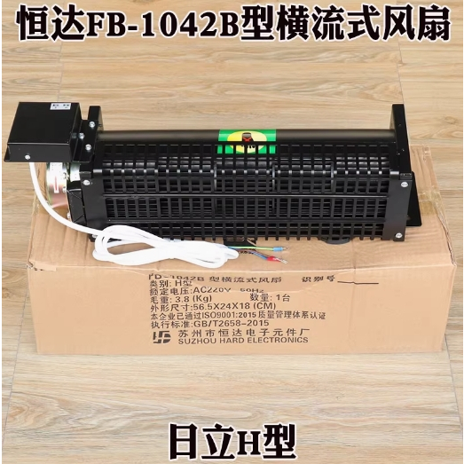 พัดลมลิฟต์ ซีดาน FB-1042B พัดลมปัจจุบันแนวนอน Hengda Hitachi H-Type ...