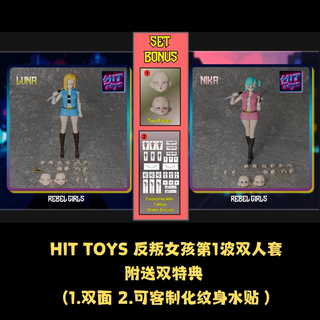 HIT TOYS Rebel Girl 1 Wave Avenging Angel 1/12 แอ็คชั่นฟิกเกอร์ ...
