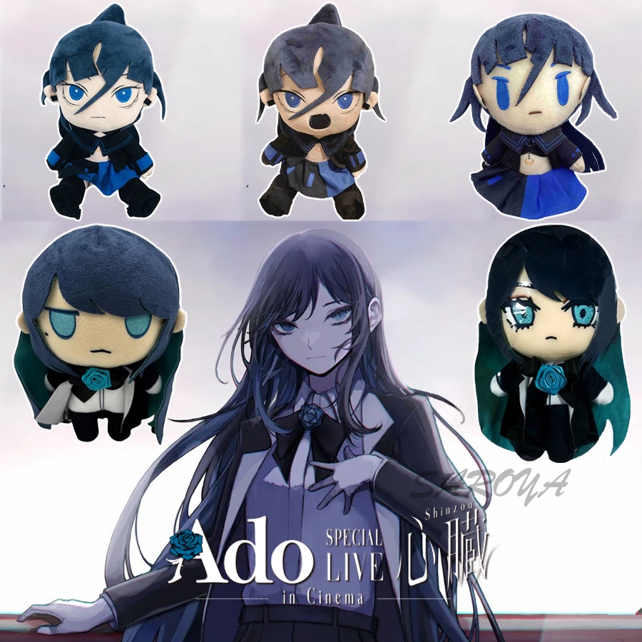 Ado Hibana ของเล่นตุ๊กตา Ado Merch Usseewa ตุ๊กตา Ado Plushies ตุ๊กตา ...