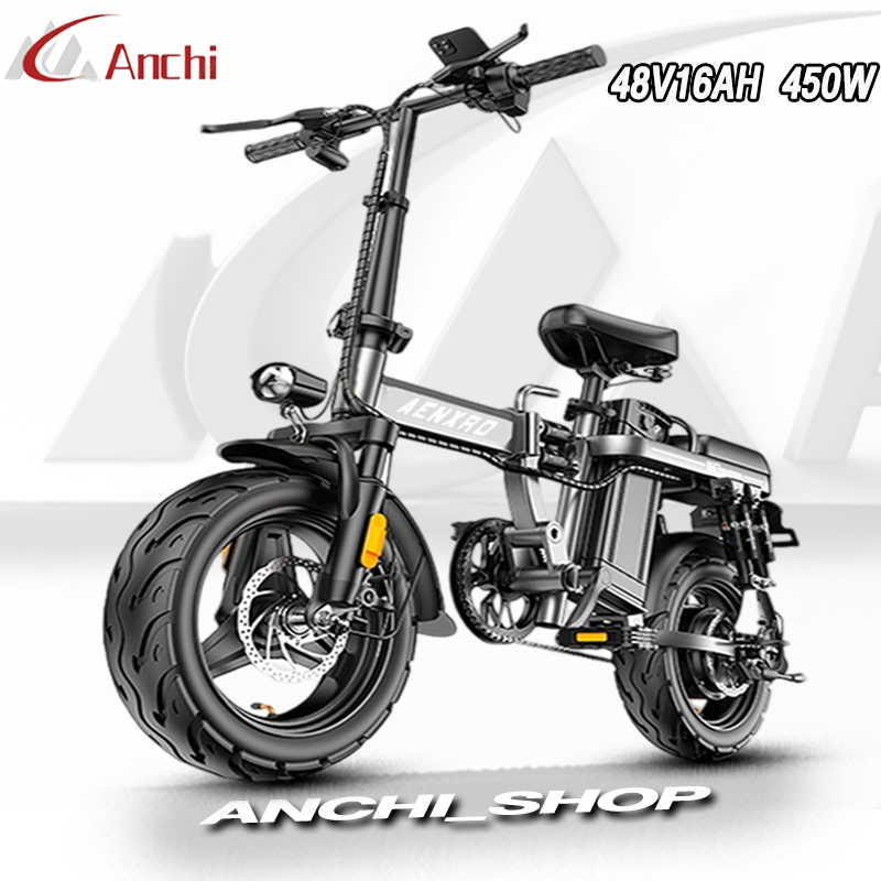 Anchi จักรยานไฟฟ้า จักรยานไฟฟ้าพับได้ electric bike 14 นิ้ว กำลังไฟ350W ...