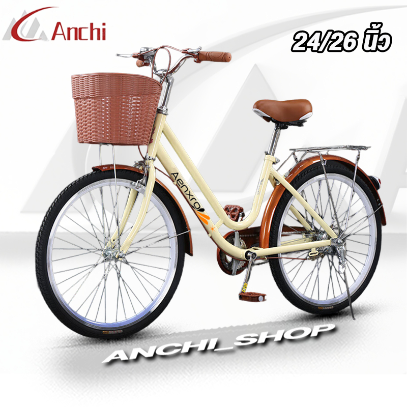 Anchi จักรยานแม่บ้าน จักรยานพับได้ จักรยาน 24/26 นิ้ว แม่บ้าน ญี่ปุ่น ความเร็ว พร้อมตะกร้าเหล็ก ...
