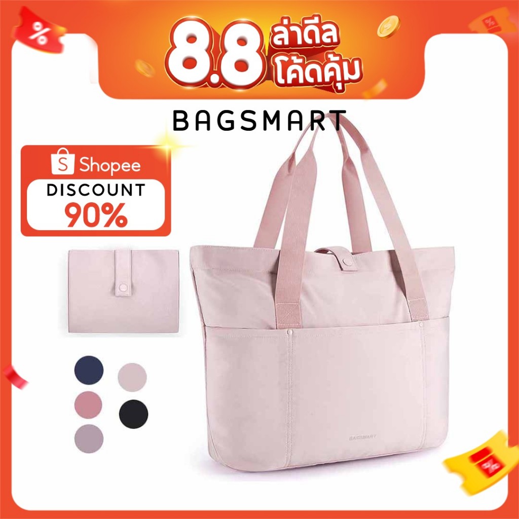 BAGSMARTกระเป๋าสะพายข้าง ใส่โน๊ตบุ๊ค กระเป๋าสะพายไหล่ สำหรับผู้หญิง โท้ต กระเป๋าโท้ต ความจุขนาด ...