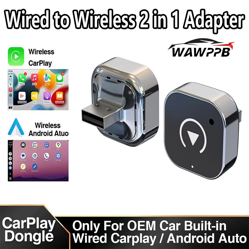 Wireless Carplay Android อะแดปเตอร์อัตโนมัติ 2 in 1 Mini Box Plug ...