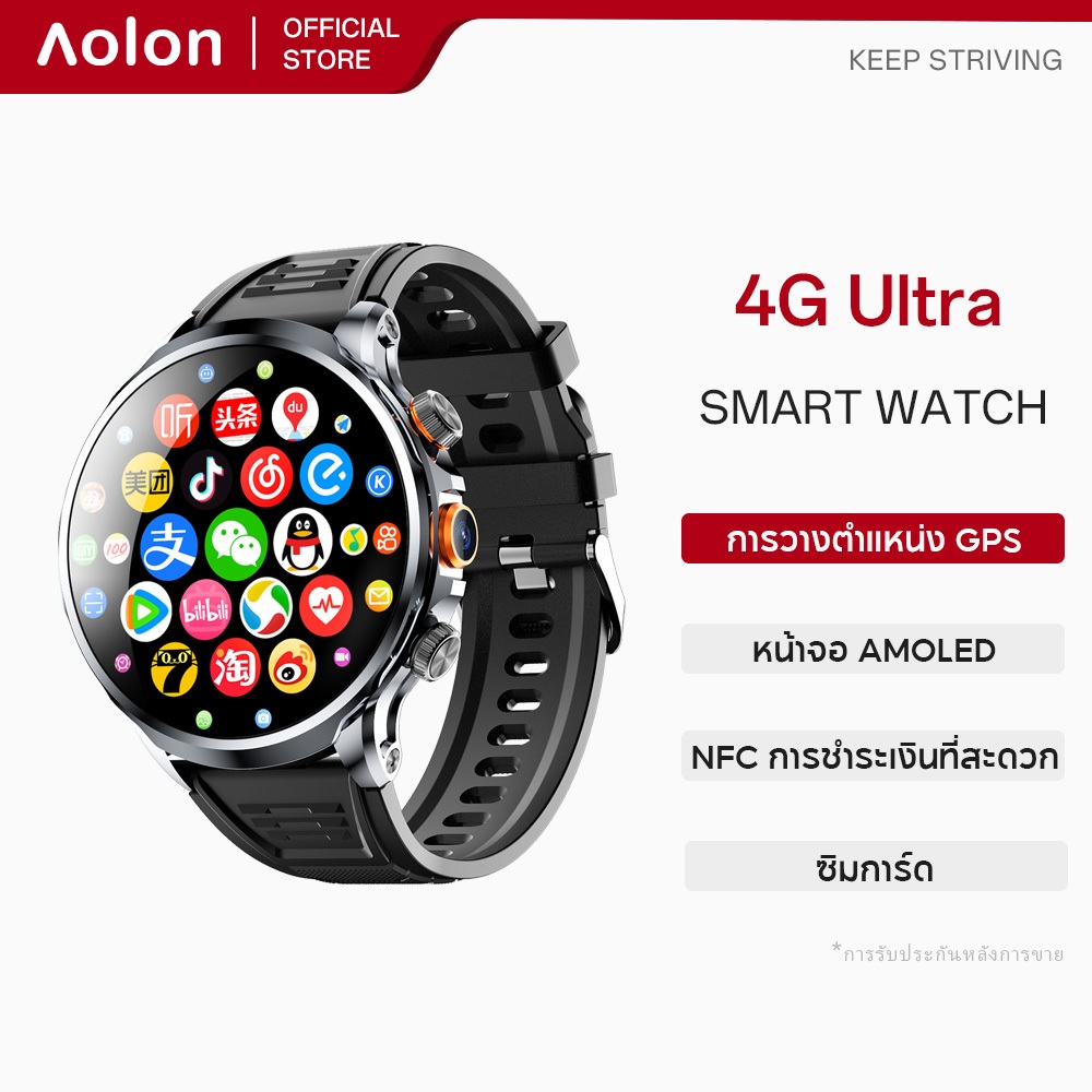 Aolon 4G Ultra Mate Smartwatch 52 มม.ซิมการ์ด Wifi GPS 1.95 หน้าจอ IPS ...