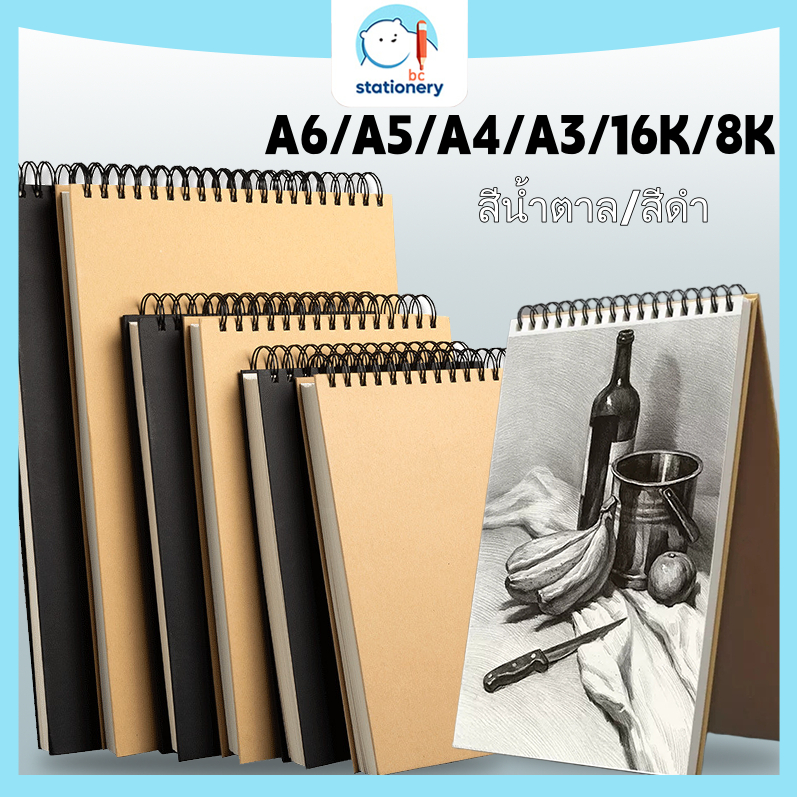 sketchbook สมุดสเก็ตช์ 60 หน้า A6/A5/16K/A4/8K/A3 สมุดวาดรูปแบบเกลียว สมุดวาดภาพ สำหรับทุกคน ...
