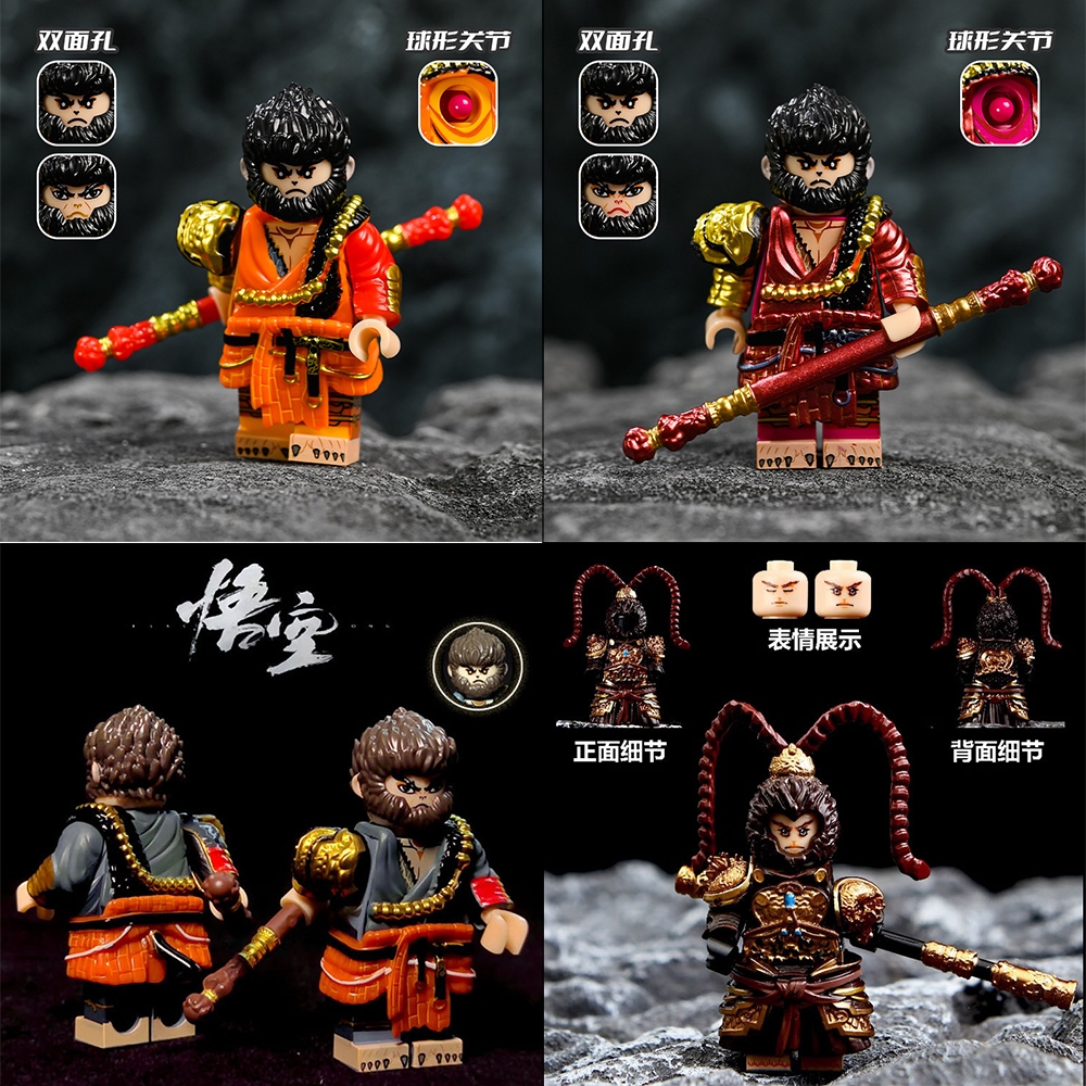 Black Mythology Destiny Man Wukong Monkey King ประกอบบล็อกตัวต่อของเล่น ...