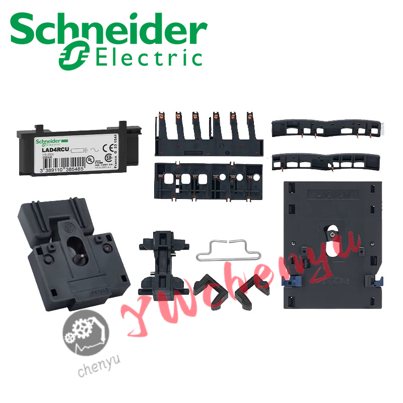 Schneider Contactor Mechanical Interlocking LAD9R1 LAD9R1V LAD9V2 ...