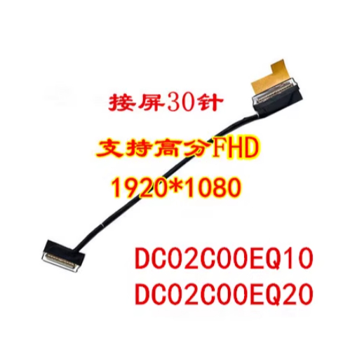สําหรับ FT590 Lenovo ThinkPad T590 P53S T15 P15S หน้าจอ 30 Pin สายจอ ...