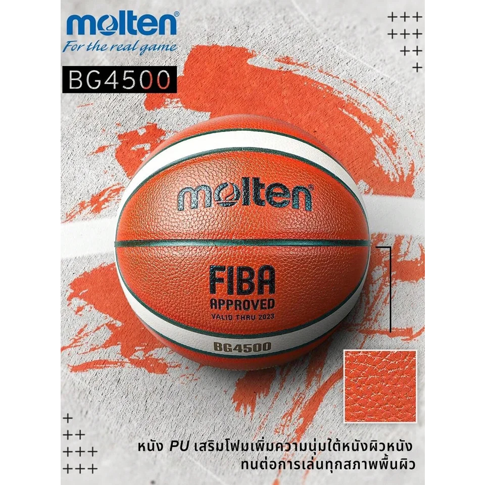 ลูกบาสเกตบอล BG4500 สำหรับการแข่งขันและการฝึกฝน มาตรฐานระดับมืออาชีพ ...