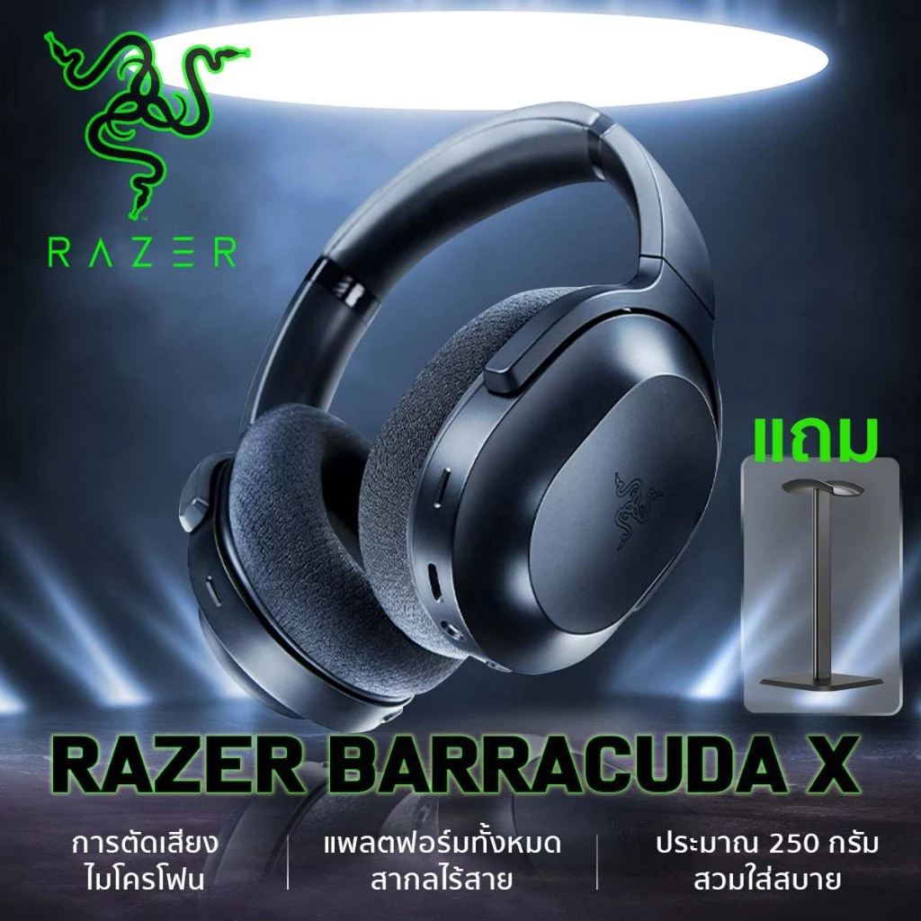 Razer Barracuda X หูฟังเกมมิ่ง Wireless Gaming Mobile Headset 2.4GHz ...