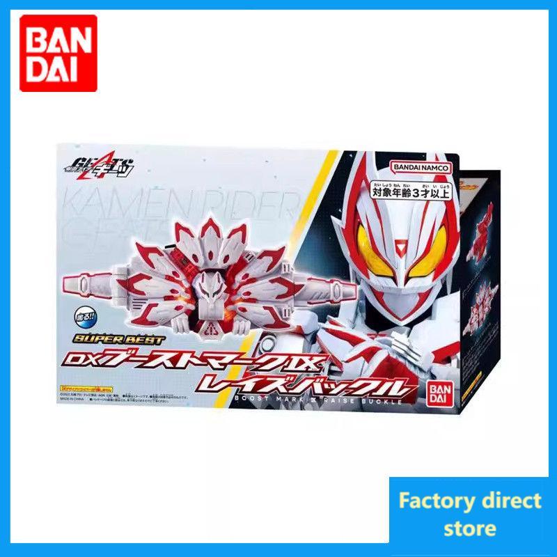 🔥พร้อมส่ง🔥 Bandai SB DX Kamen Rider GEATS Extreme Fox Propeller mk9 ...