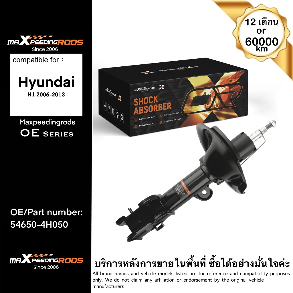 โช๊คอัพหน้า ซ้าย สำหรับ Hyundai H1 ปี 2006–2013 | OE 54650-4H050 ...
