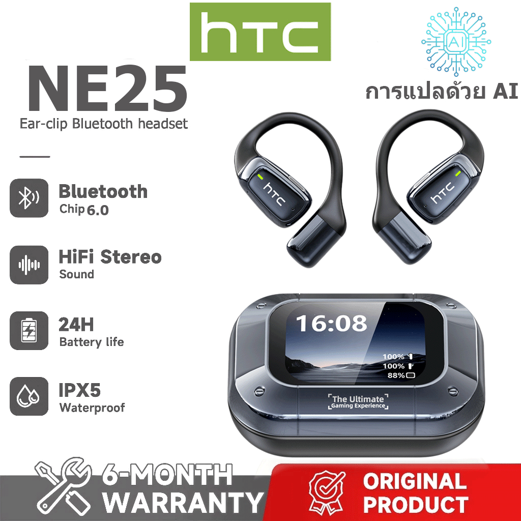 HTC NE25 AI ชุดหูฟังแปล Real-Time Transmation TWS ชุดหูฟังบลูทูธบลูทูธ ...