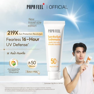 สั่งซื้อสินค้าออนไลน์จาก PAPA FEEL Official Store | Shopee Thailand