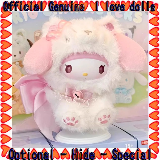Sanrio Island Fox Plush Vinyl Series ตุ๊กตาของแท้ตัวเลขน่ารัก | Shopee ...