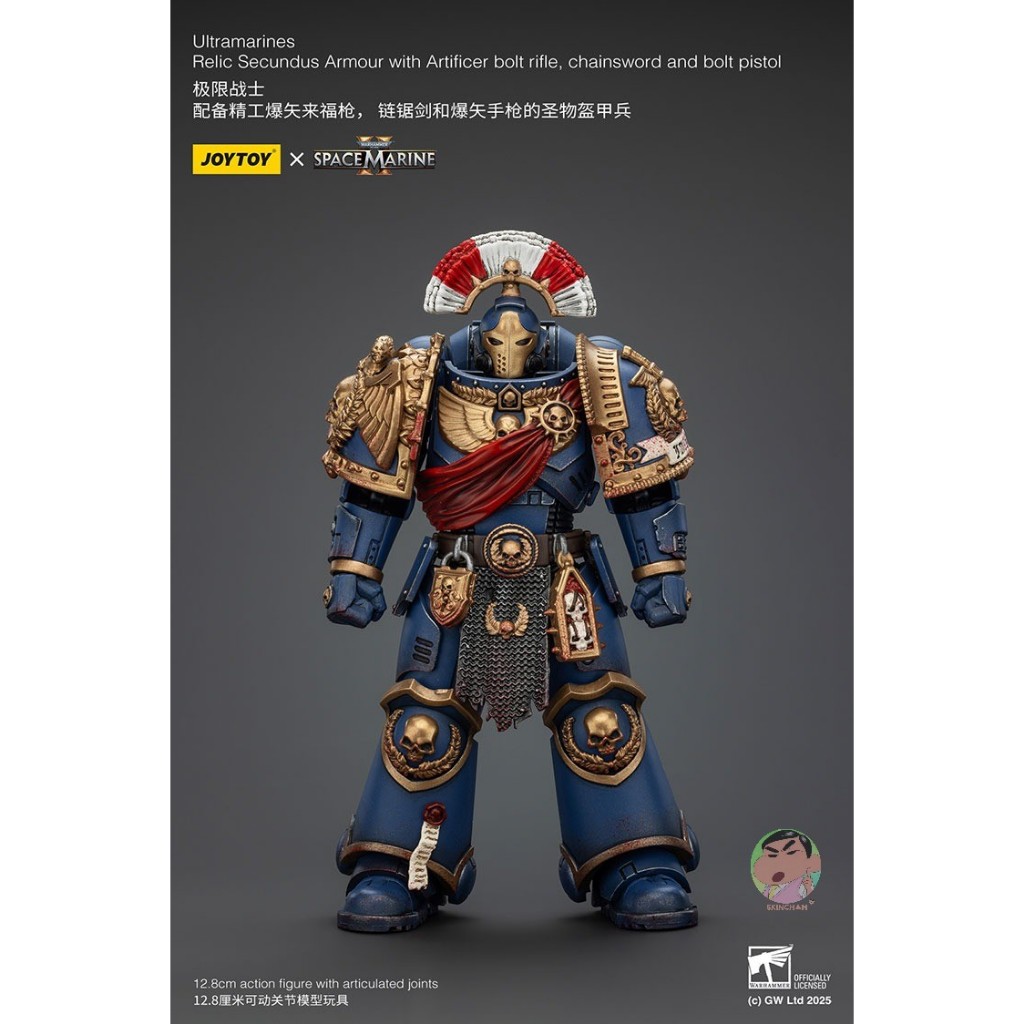 JOYTOY Warhammer 40K Ultramarines Relic Secundus Armour with Artificer ...