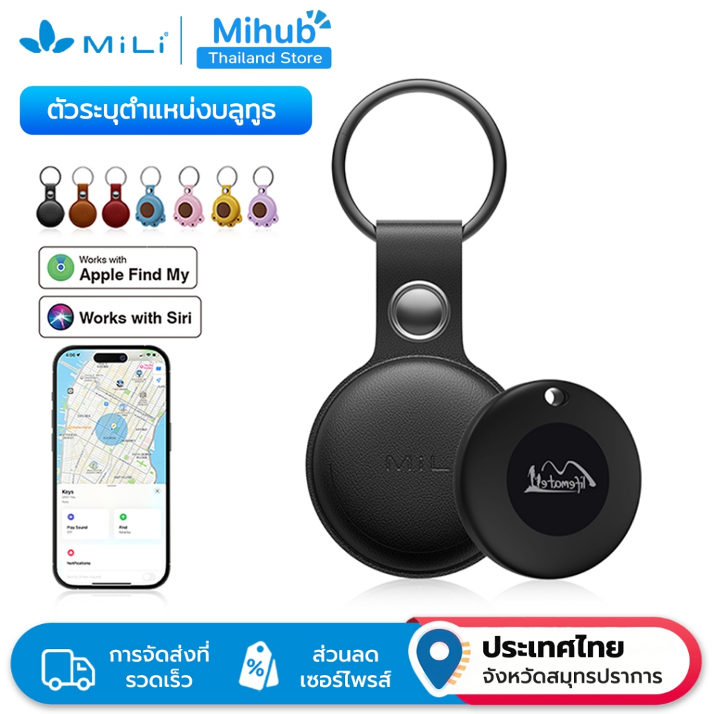 MiLi LifeTag ตัวติดตามบลูทูธ, ตัวค้นหาแบบกุญแจและตัวระบุตําแหน่งสัตว์ ...