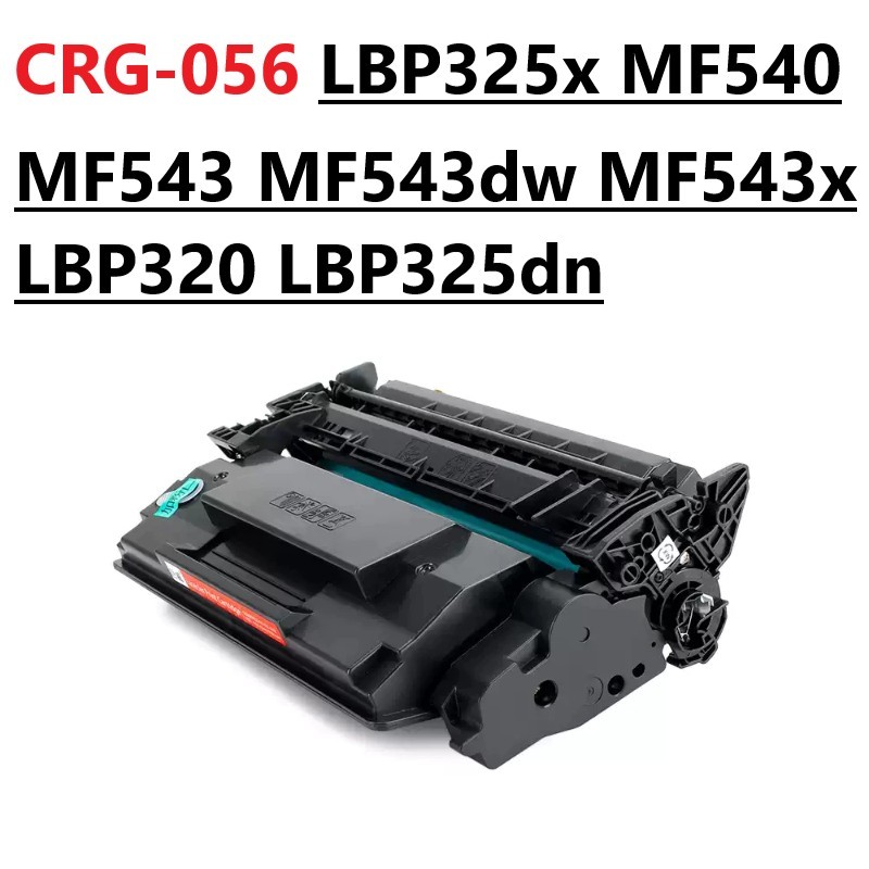 ตลับหมึกสําหรับ Canon MF540 MF543 MF543dw MF543x LBP320 LBP325dn ...
