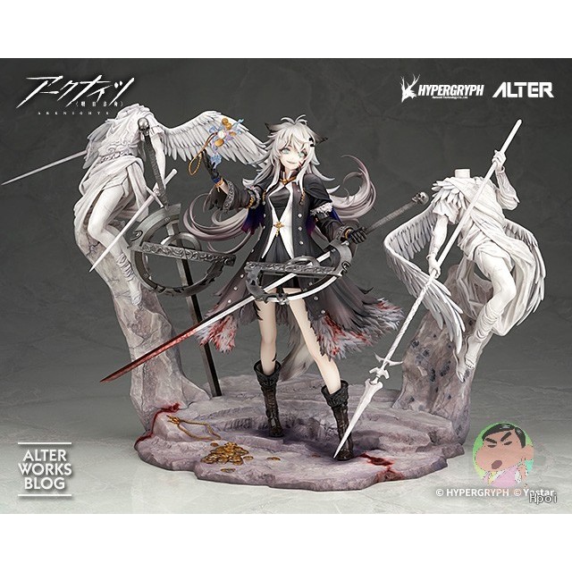 Alter Arknights Lappland Refined Horrormare Ver. 1/7 Complete Figure ...