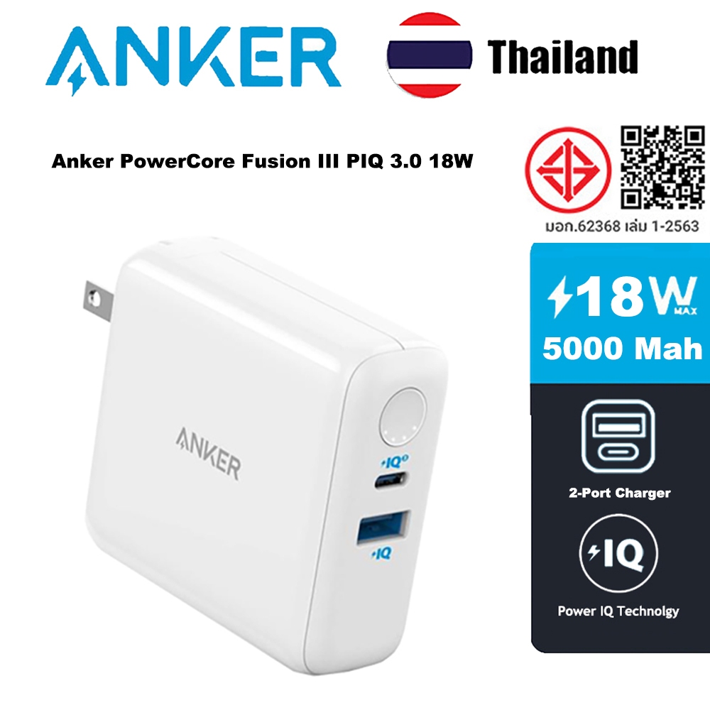 Anker 18W USB-C Portable Charger 2-in-1 5000mAh Power Bank พร้อม Power ...