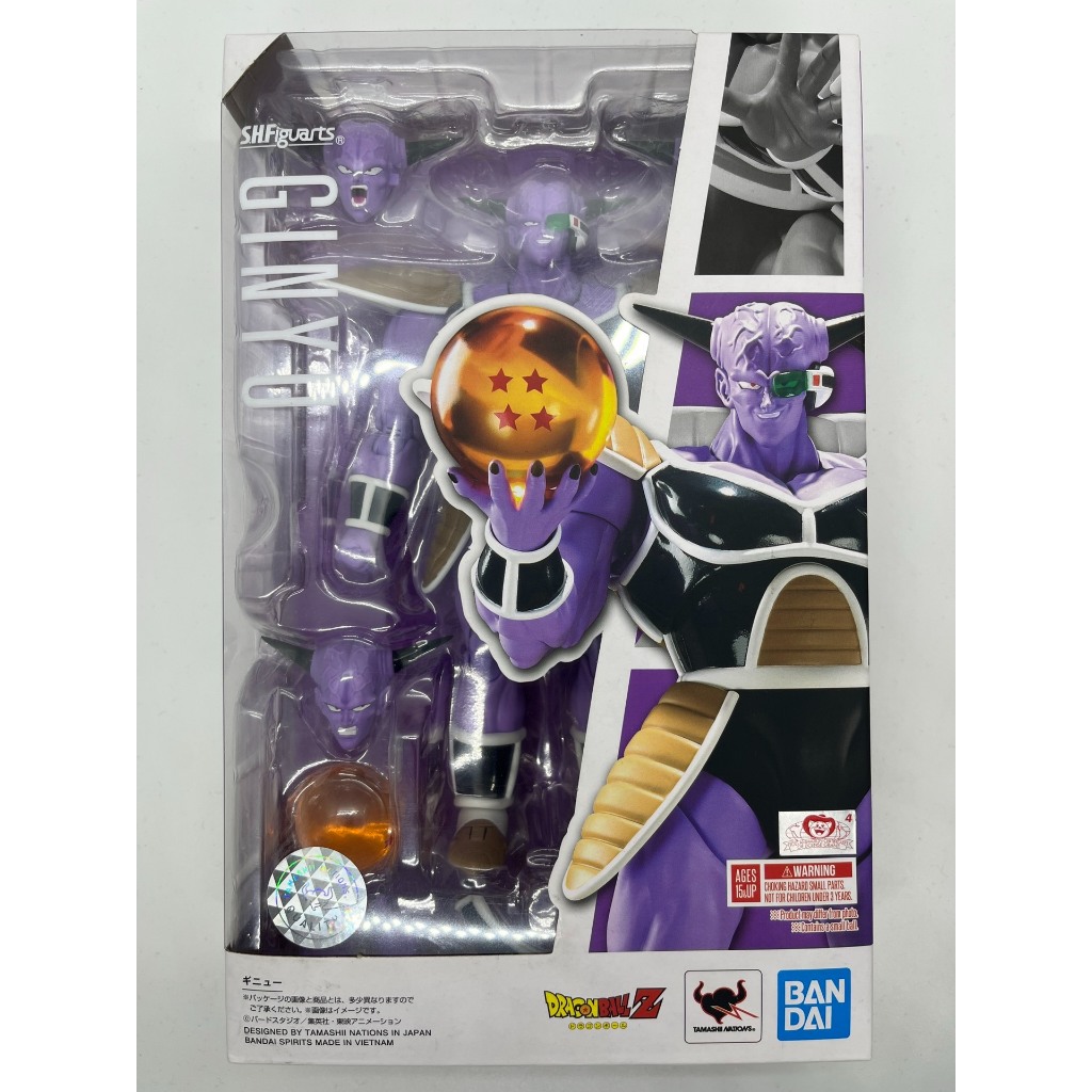 🔥พร้อมส่ง🔥Bandai SHF Dragon Ball Ginuit Team Captain Ginu🔥Ready Stock🔥 ...