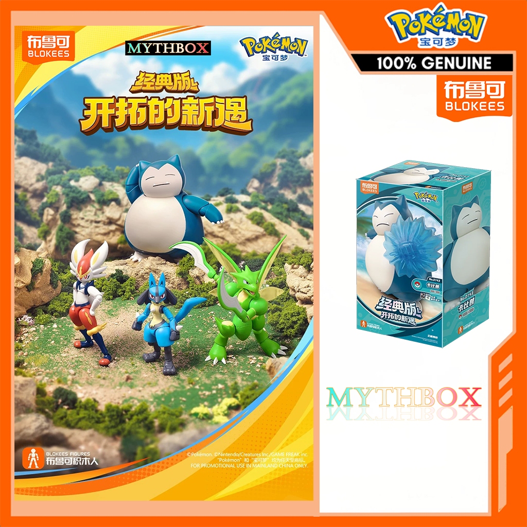 MYTHBOX ★ ของแท้ blokees bruco POKEMON CV-L Initial Encounter Classic ...