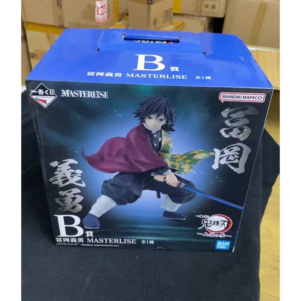 Bandai Demon Slayer Ichiban Kuji Three Masterlise Series B รางวัล ...
