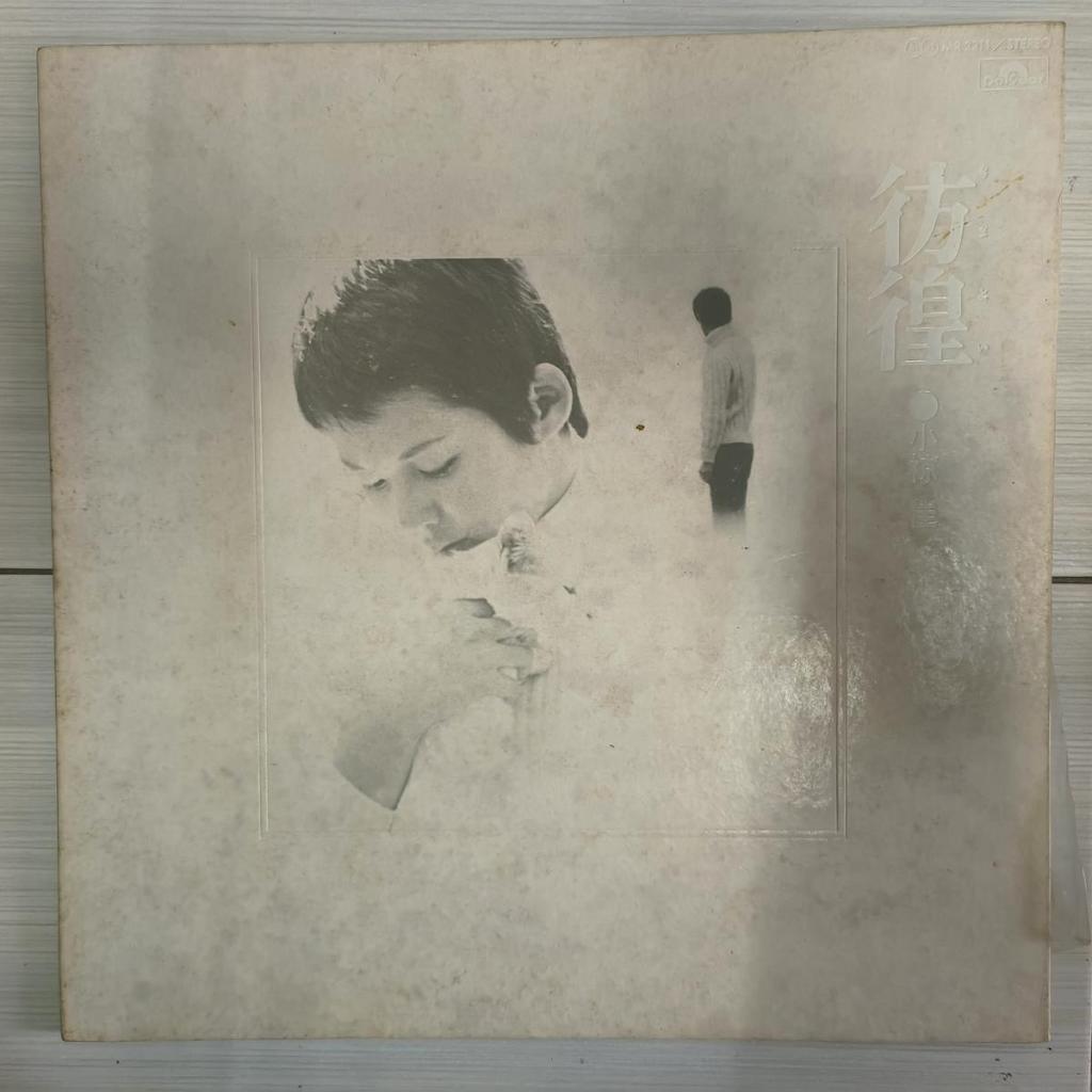 Kei Ogura – Wandering J-POP ไวนิล แผ่นเสียง อัลบั้ม | Shopee Thailand