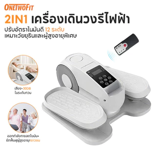 elliptical ราคาพิเศษ | ซื้อออนไลน์ที่ Shopee ส่งฟรี*ทั่วไทย!