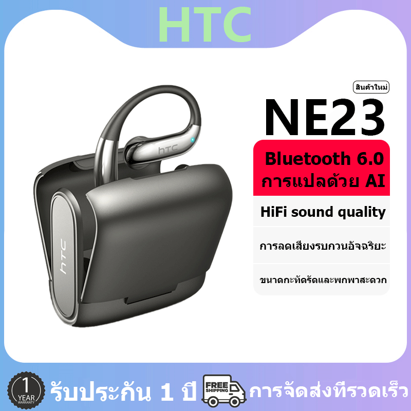 รับประกันหนึ่งปี HTC NE23 AI ชุดหูฟังแปลการแปลแบบเรียลไทม์ชุดหูฟัง ...